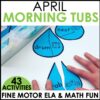 Morning Work Stations - April - Differentiated Kindergarten
