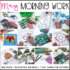 May Morning Work Materials - Differentiated Kindergarten