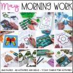 May Morning Work Materials - Differentiated Kindergarten