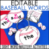How To Motivate Students Using Ball Words as Sight Words and The ...
